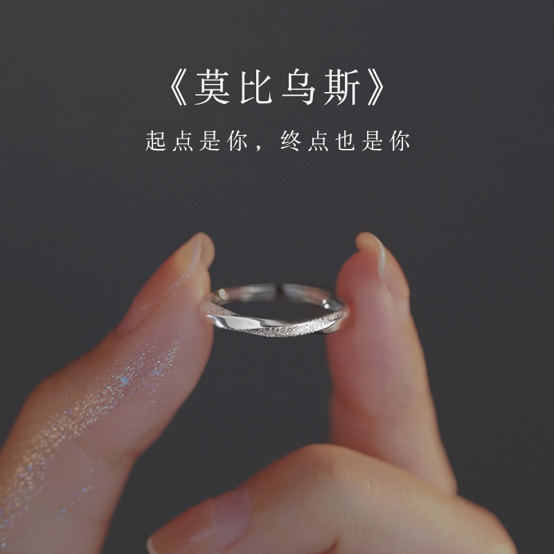 S925 Silver Mobius Ring Simple Ring Open Adjustable Size Ring | Shopee ...