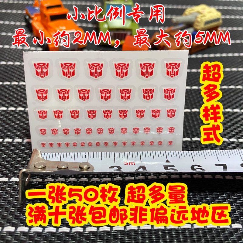 Transformers Stickers，Transformers Decals | Shopee Philippines