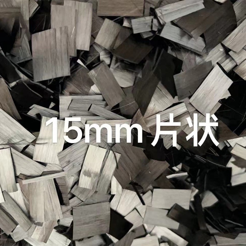 24K Sheet Forged Carbon Fiber From Carbon Fiber Yarn Shear Vacuum Hand ...