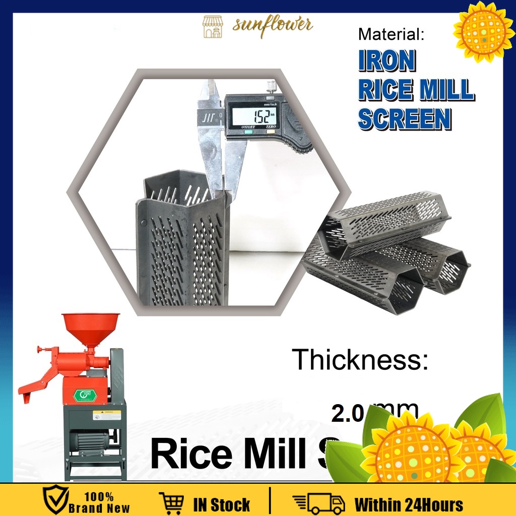 Household 6N40 Rice Mill Screen Hexagon Iron Rice Sieve Replacement ...