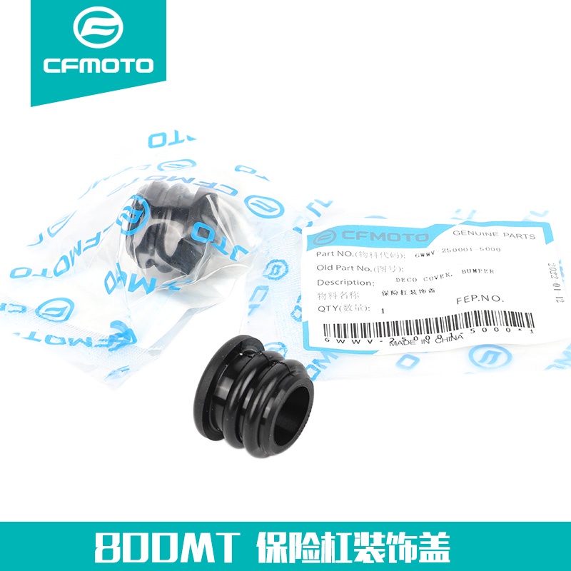 Cfmoto Chunfeng Motorcycle 800MT Guard Bumper Decorative Cover Shock ...