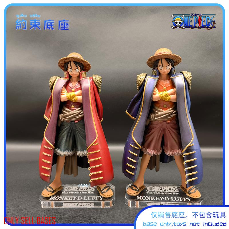 Restraint Base One Piece DXF Cloak LUFFY Transparent Acrylic Platform ...