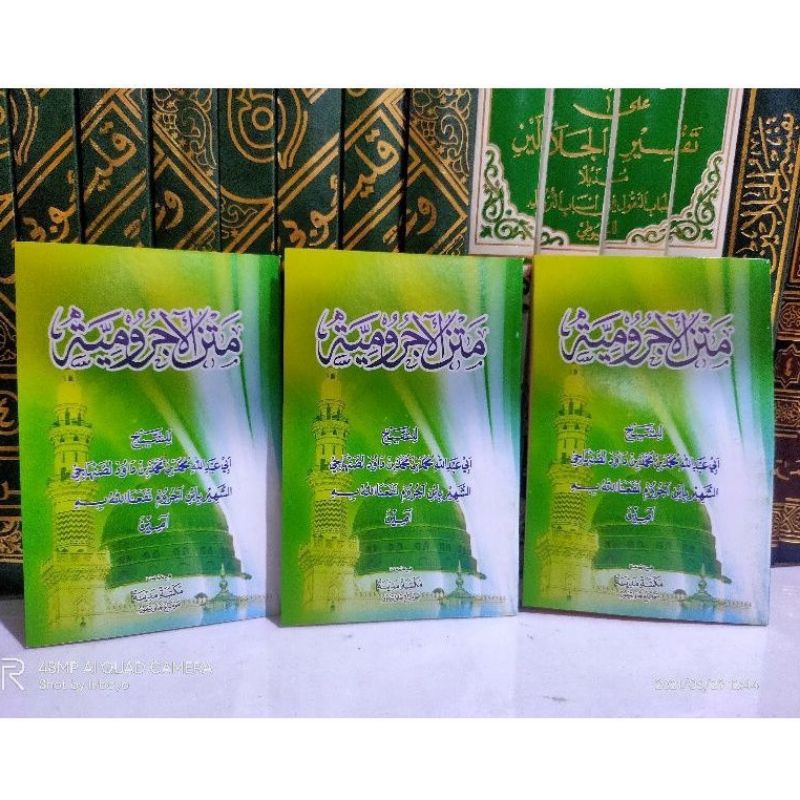 MATAN JURUMIYAH SAKU - MATAN AL JURUMIYAH - MATAN JURUMIYAH | Shopee ...