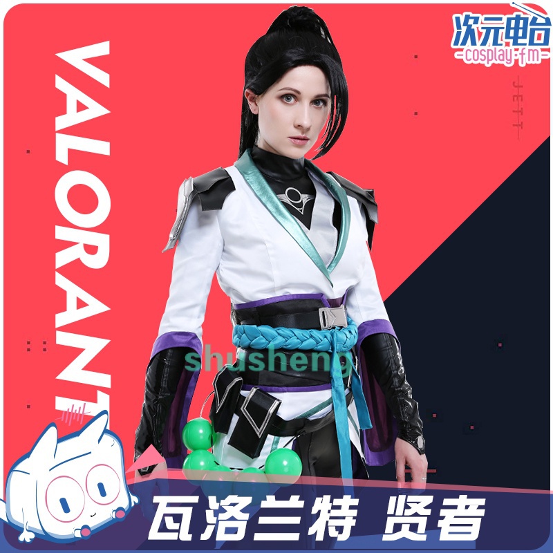COSPLAY FM Valorant game cos sage with the same cosplay costume female ...