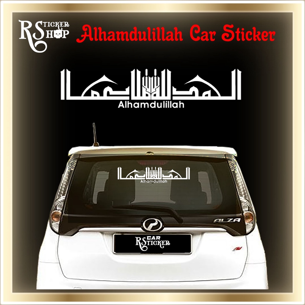 Alhamdulillah Car Sticker Muslim Style Jawi Car Sticker tampal inside ...