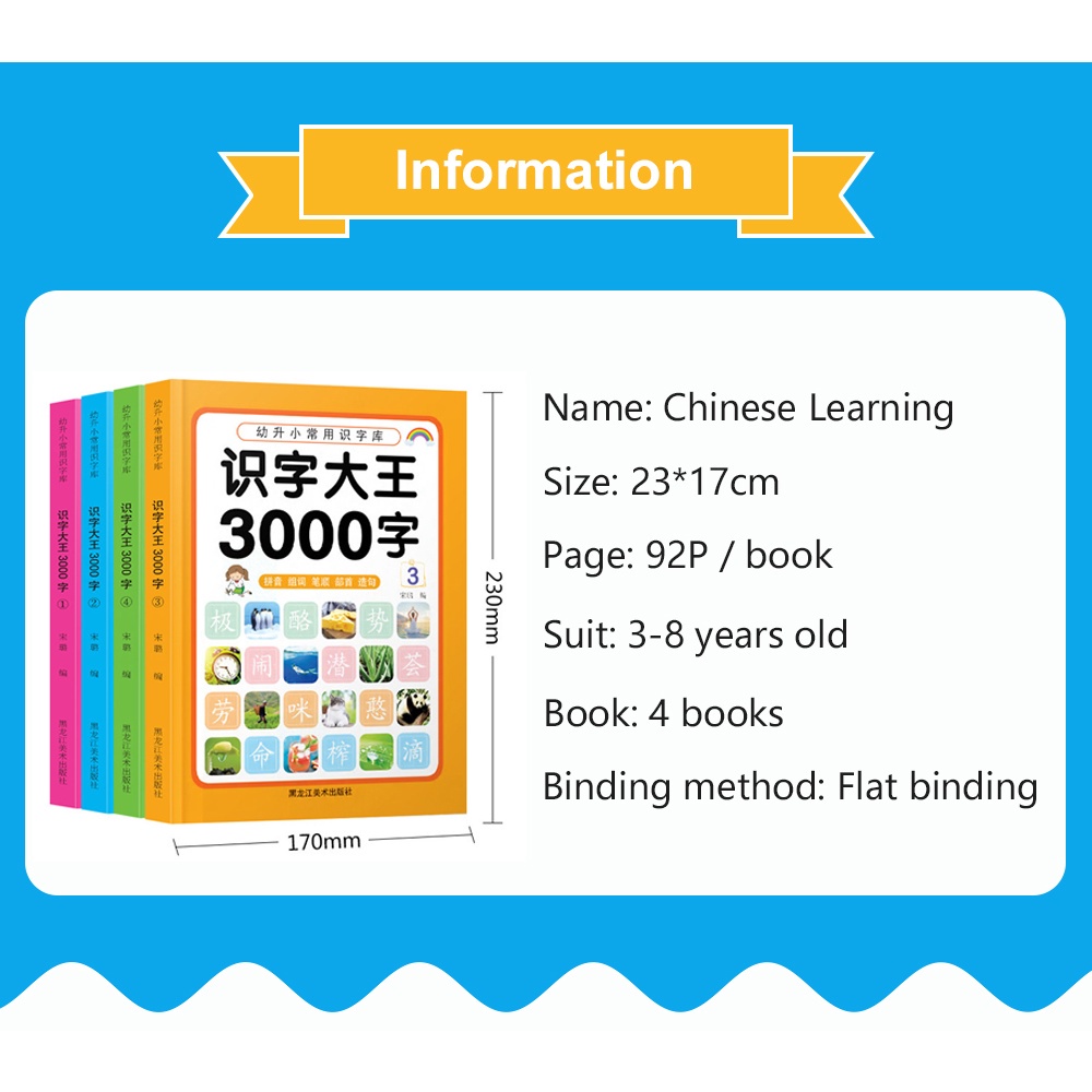 4Books/set 3000 Basics Chinese Character Books with Pinyin for Kid ...