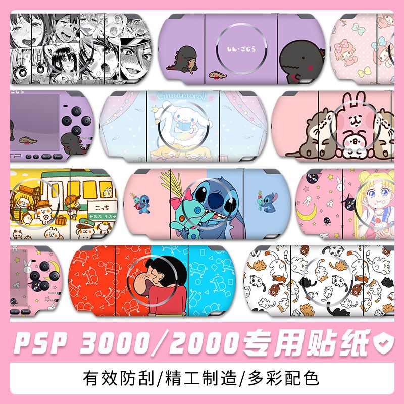 PSP 3000 3k Sticker Skin Cover Cartoon PSP 2000 1000 Animation Colorful ...