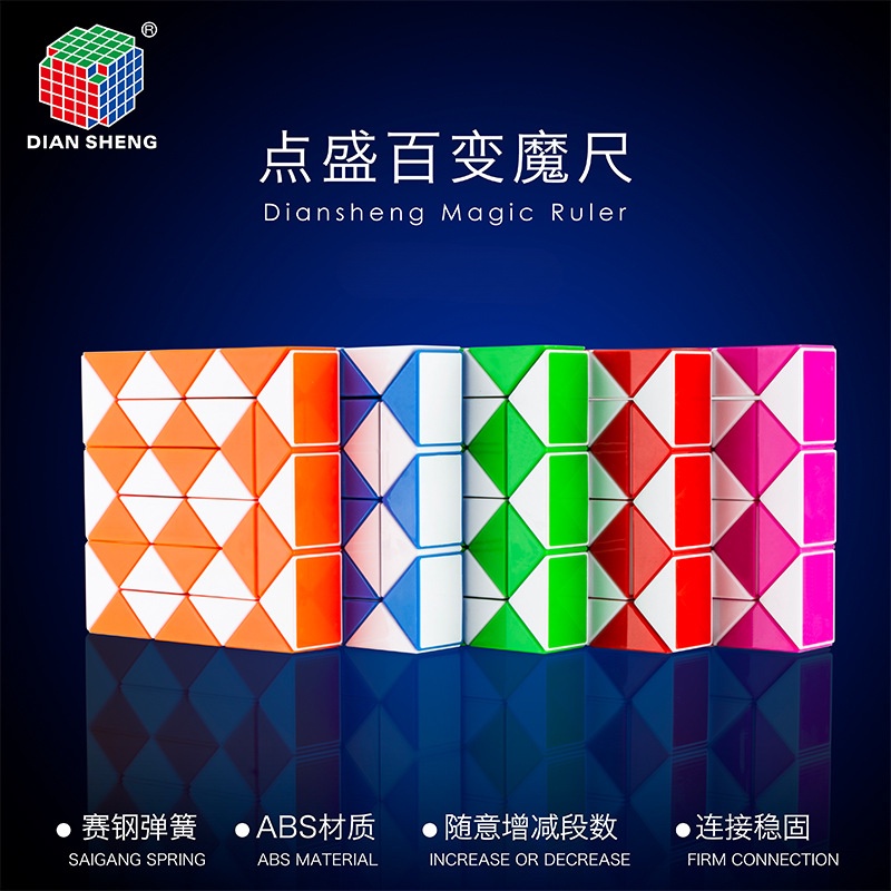 Diansheng Snake 24 Segment 36 48 60 Segment 72 Children's Educational ...