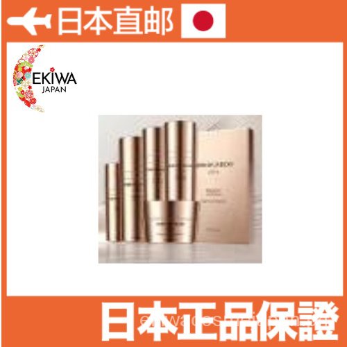 Japanese ETERNAL Beauty Stem Cell Culture Skin Care SHIRAYUMEDO White ...