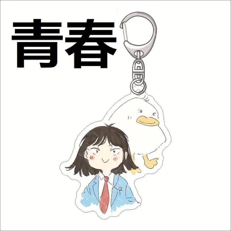 8 styles Anime Skip to Loafer Keychain Iwakura Mitsumi Shima Sousuke ...
