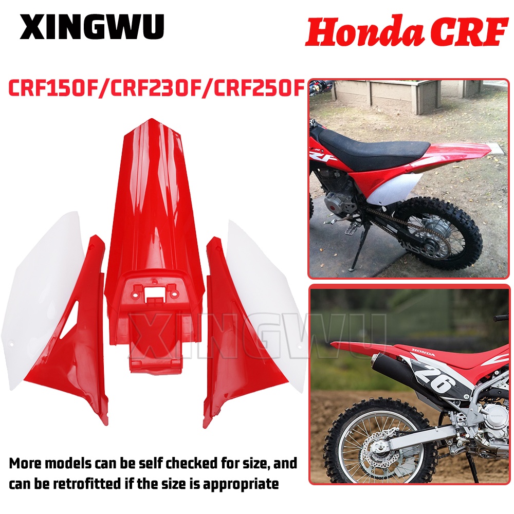 Honda CRF230F Mudguard Rear Fender Rear Side Panels Mud Flaps Cover ...