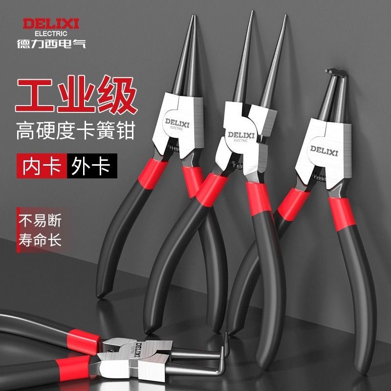 DELIXI electrical spring pliers retaining ring pliers industrial grade ...