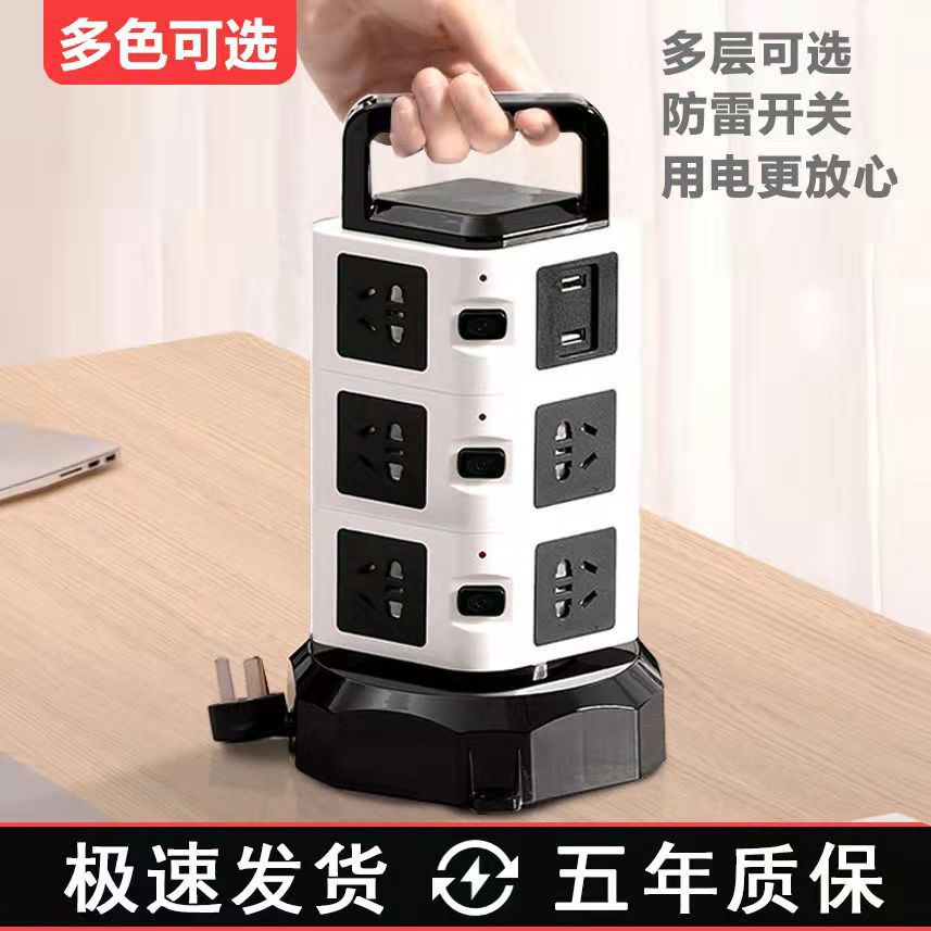 Genuine Tower Type Household Office Vertical Socket Board Multi-Function usb Lightning ...