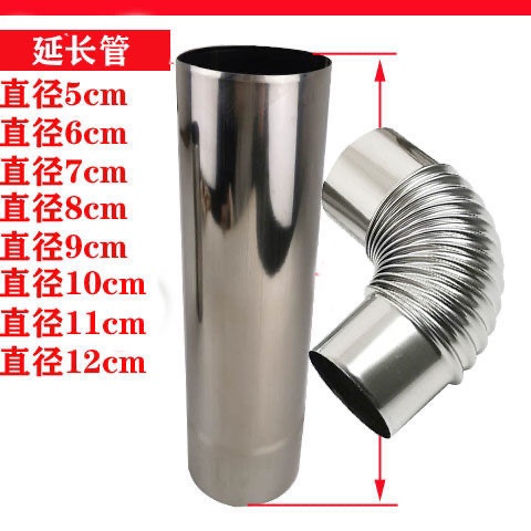 Exhaust Pipe Full Wave Pipe Diameter 5cm 6cm 7cm 8cm 9cm 10cm 11cm12cm ...