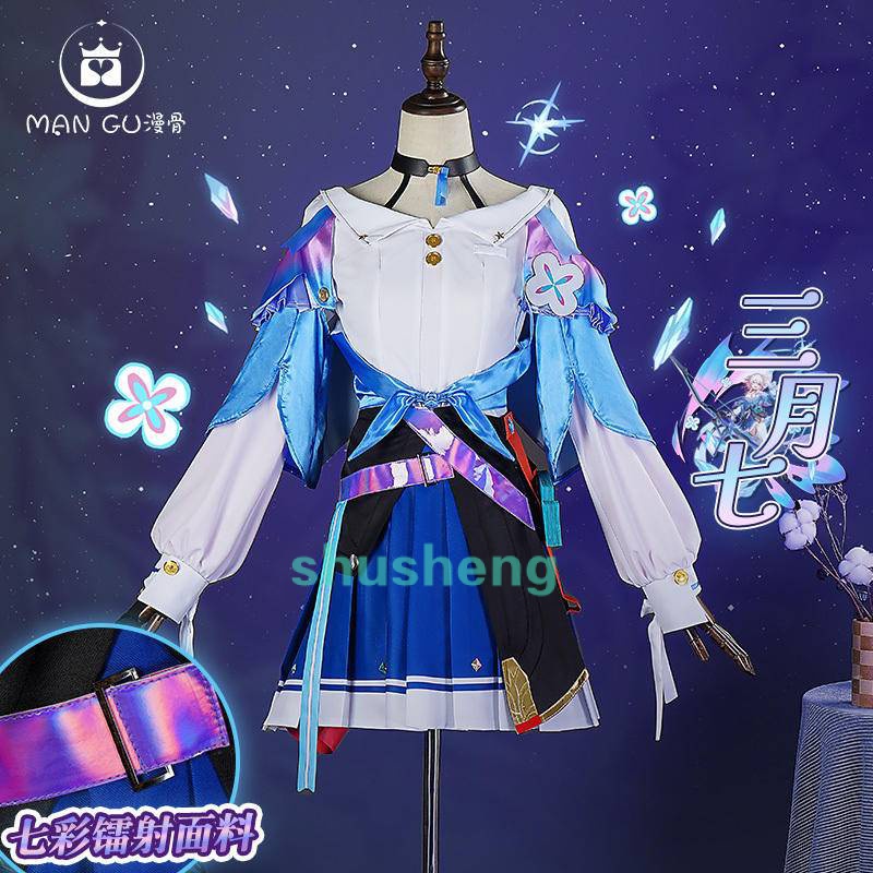 Honkai Impact Star Rail March 7th cos Comic Game Cosplay Clothing ...