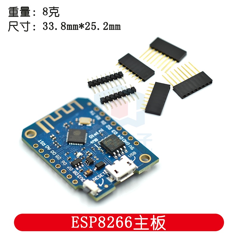 D1 Mini V3 0 0 4mb Internet Of Things Development Board Based On