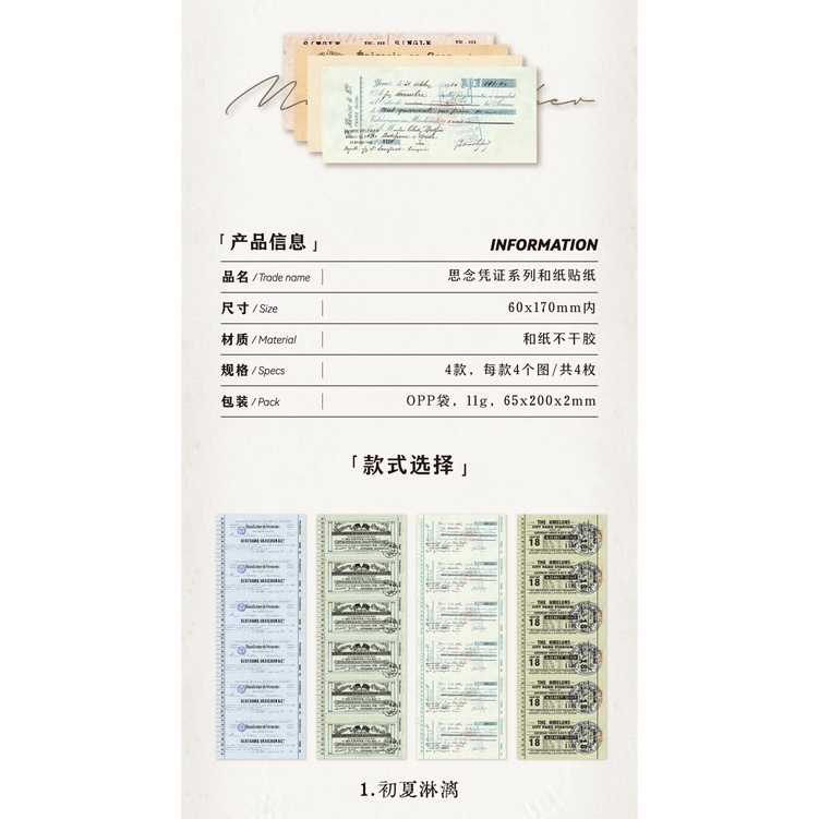 Midoo Vintage Antique Collection Voucher Sticker Pack DIY Diary Junk ...