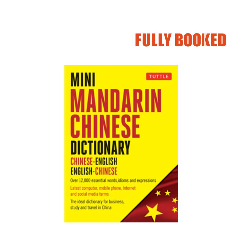 Mini Mandarin Chinese Dictionary: Chinese-English English-Chinese ...