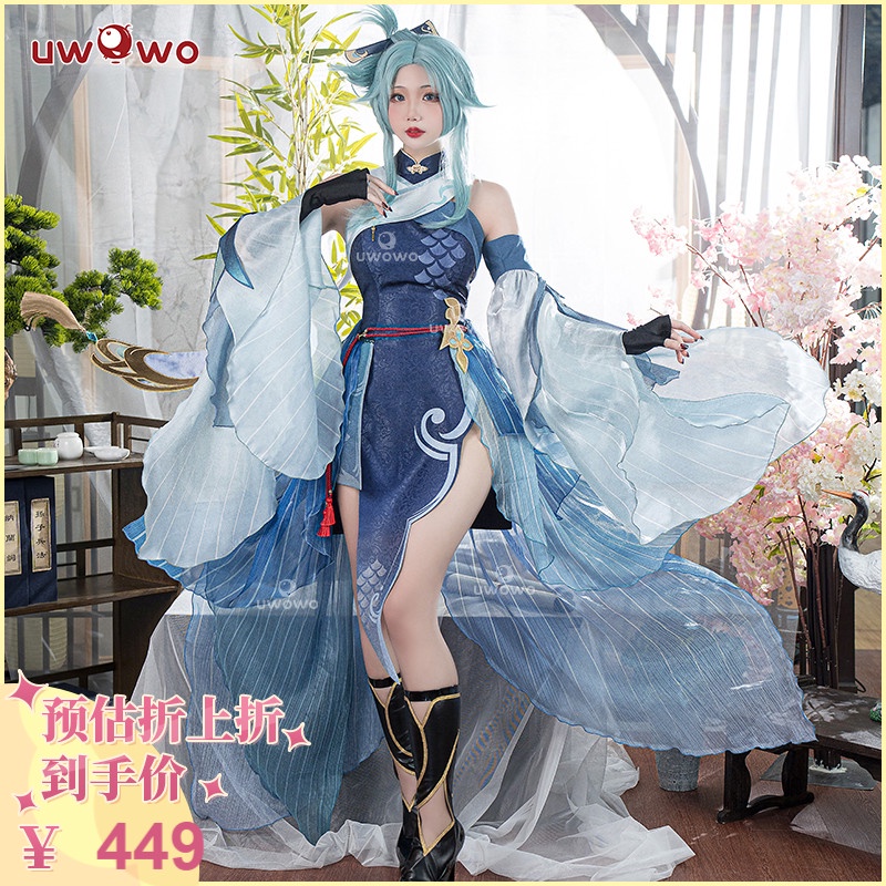 Uwowo Genshin Impact Madame Ping cos cosplay women's game animation ...