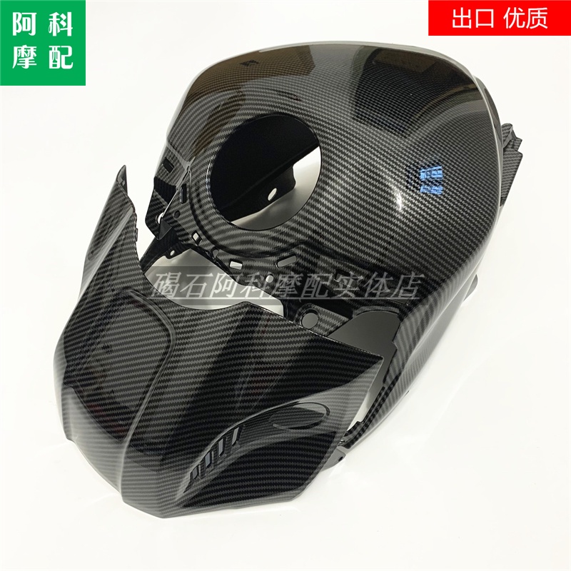 Suitable for Yamaha YZF R25 R3 19 20 21 Fuel Tank Cover Fuel Tank Cover ...