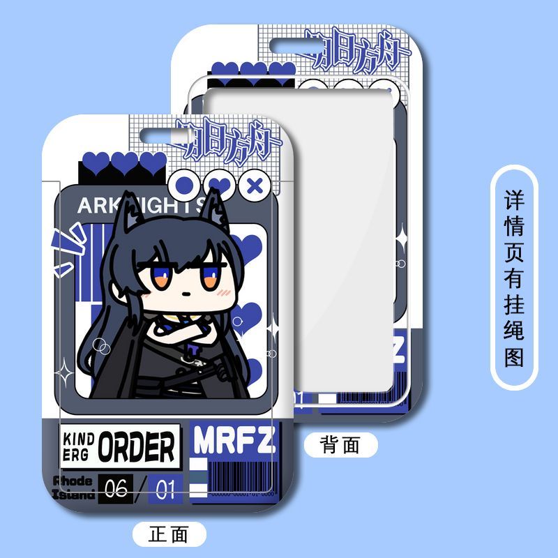 Arknights Rosmontis Skadi Mudrock Student School ID Card Holder Work ID ...