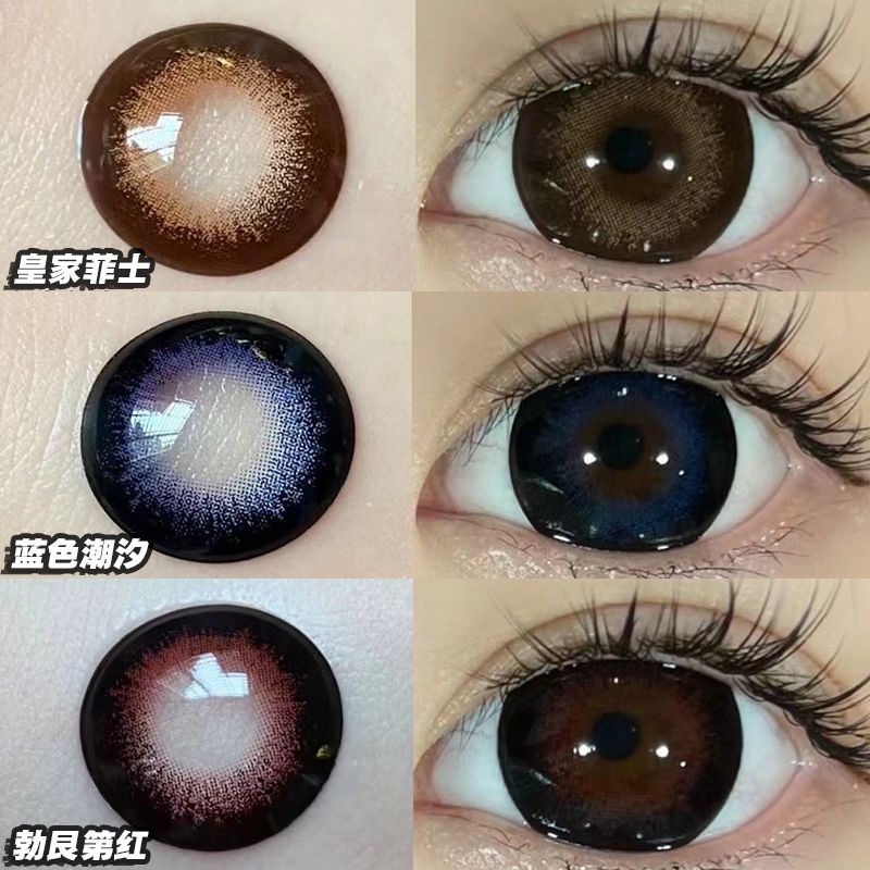 Large Diameter Color Grade Contact Lenses | Shopee Philippines