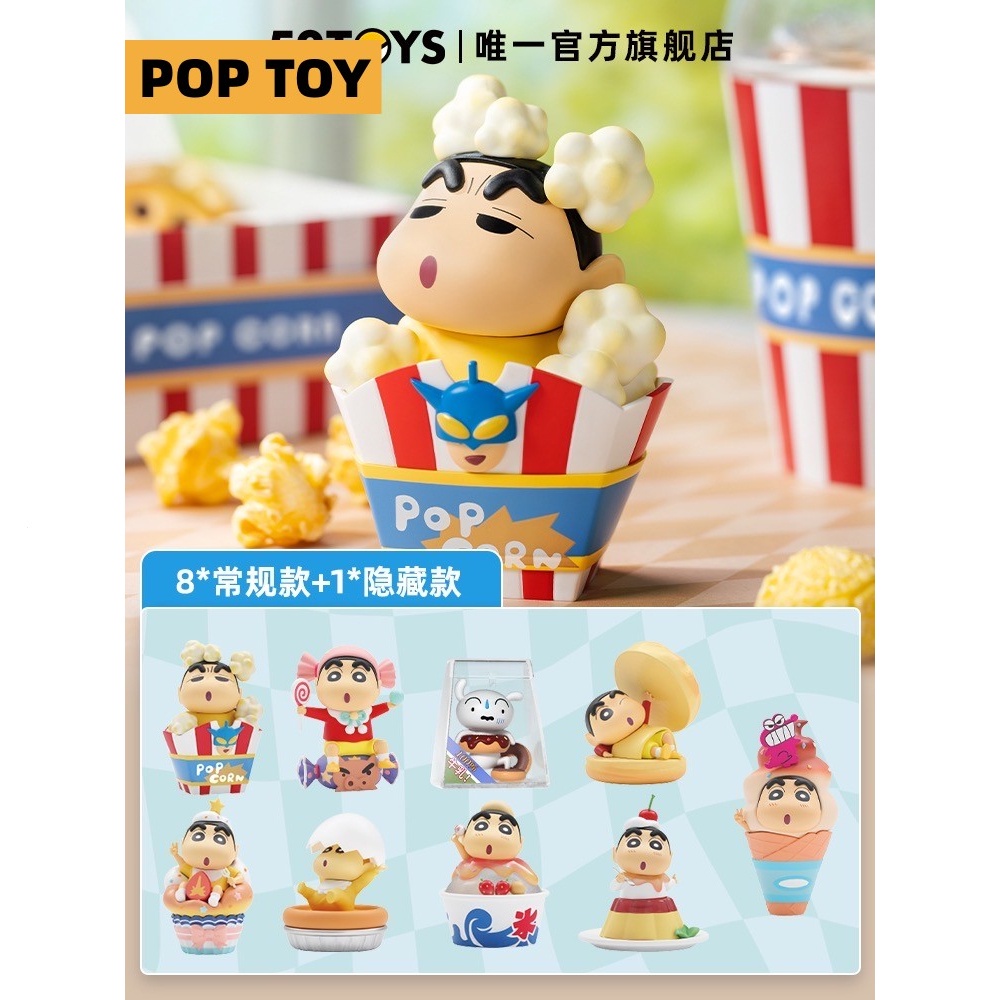 Crayon Shin Chan Dessert Time Series Blind box doll Cute Figures Hobby ...