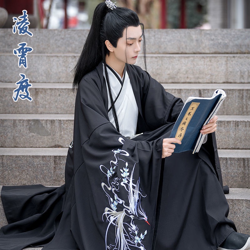 new Jinghua original Hanfu men's genuine male chivalrous black student ...