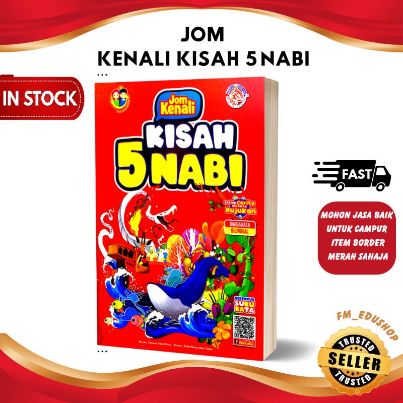 NABI The Story Of The Prophet's Passion For Kanak - Let's Know The ...