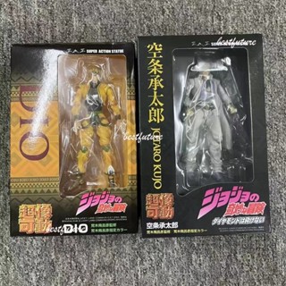 Medicos JoJo's Bizarre Adventure Star Platinum Kujo Jotaro Kira ...