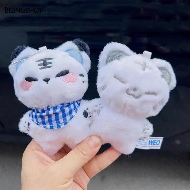 10cm Kpop Seventeen Hoshi Same Plush Keyrings Dolls Cute Soft Milk ...