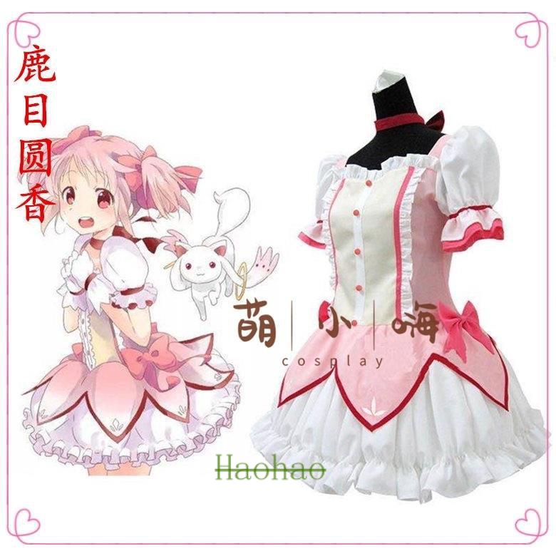 Anime Madoka Kaname Puella Magi Madoka Magica Cosplay Costume Maid ...