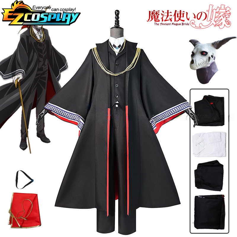 Anime The Ancient Magus' Bride Elias Ainsworth Cosplay Costume Headgear ...