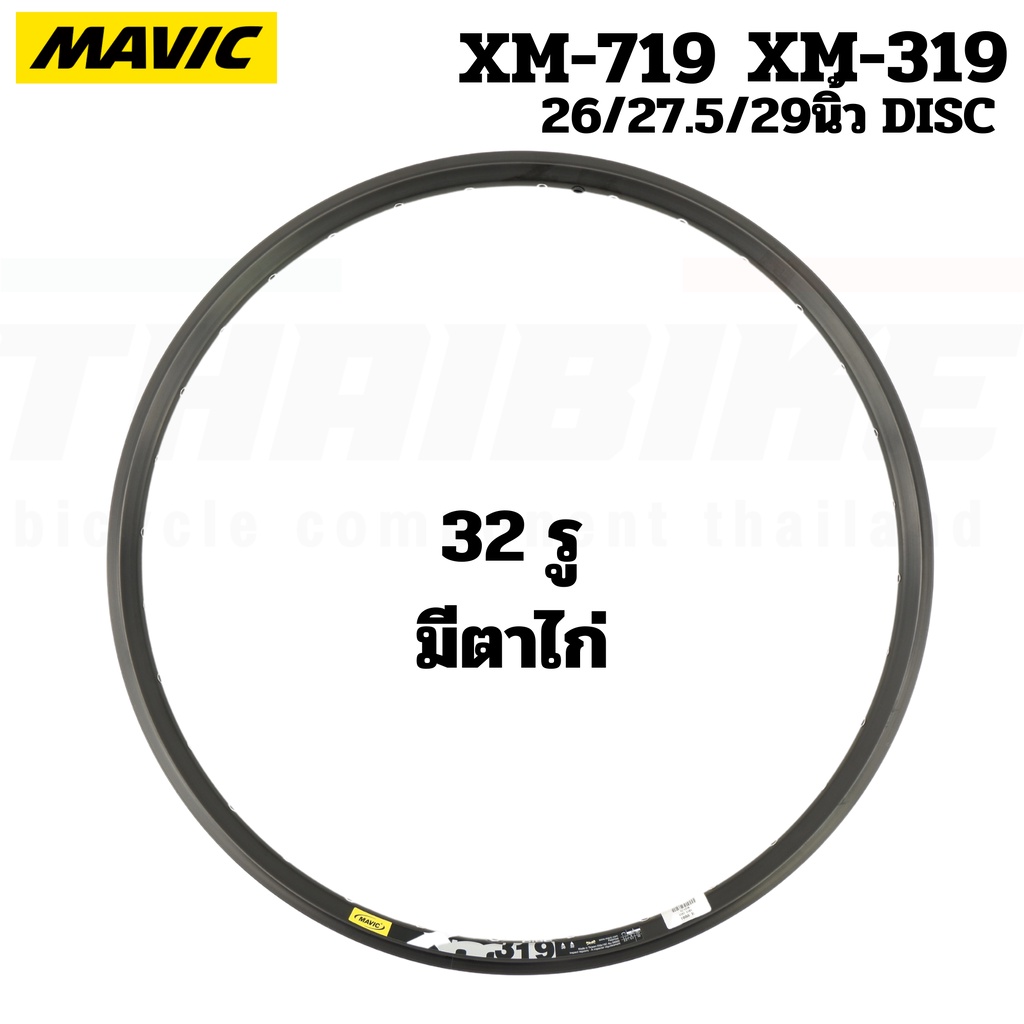 Bicycle Rims 26/27.5/29 Inches MAVIC XM319/XM719/XM819 Mountain Bike ...