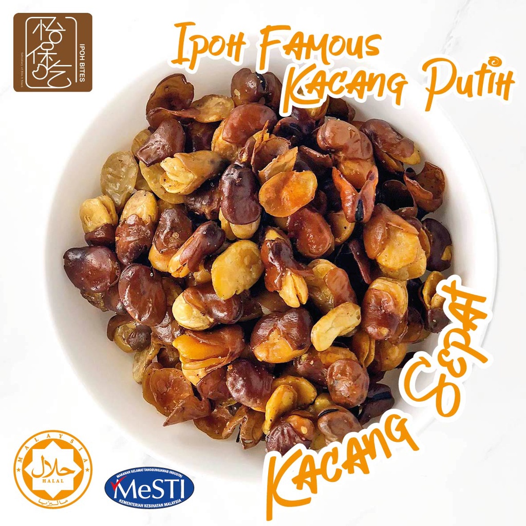 PUTIH Halal White Beans Ipoh Famous Beans Sepat Salted Broad Beans 200g ...