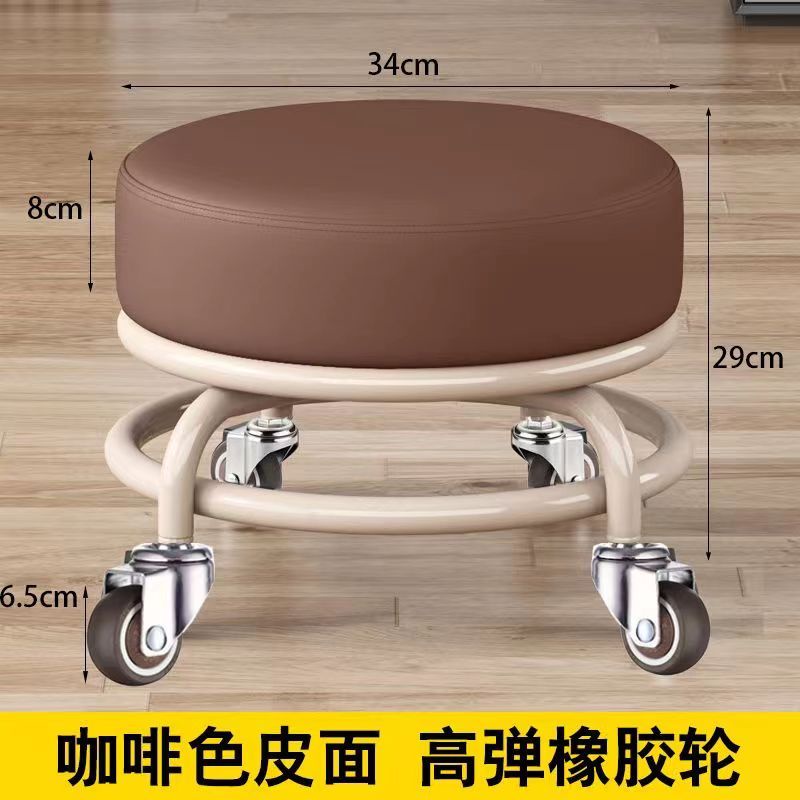 Children Toddler Stool Beautiful Seam Stool Silent Rotating Universal ...