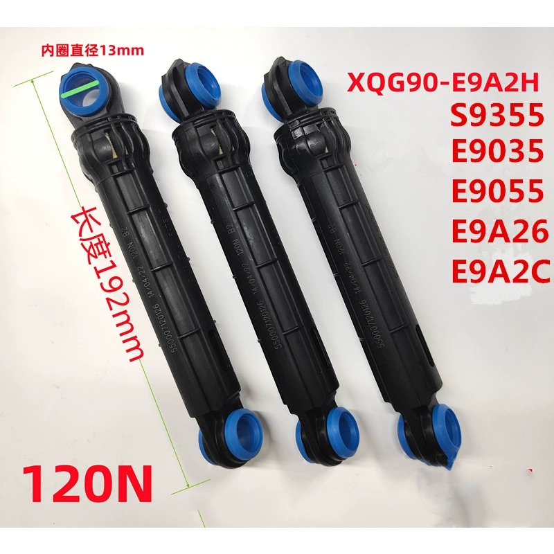 Panasonic XQG90-E9035/E9055/E9A26/E9A2C Drum Washing Machine Shock ...