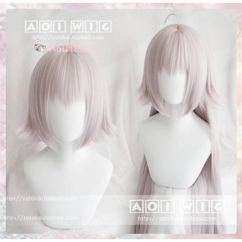AOI Alter Fate/Brand Order Long Hair FGO Short Hair cos Wig | Shopee ...
