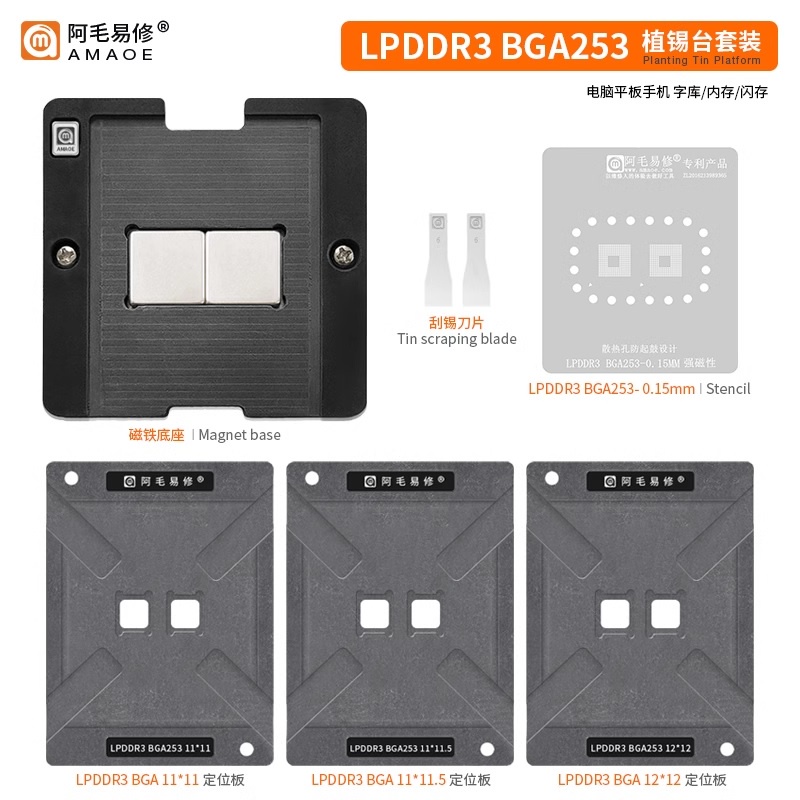 Amao GPU Reball Kit Stencil RTX2080Ti-TU102 Graphics Chip RTX3080/3090 ...