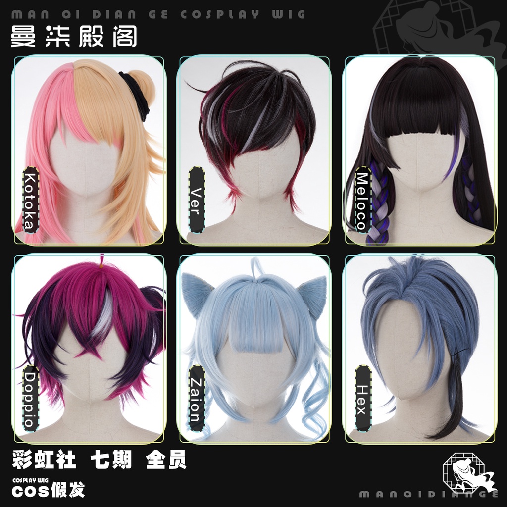 Man Qi Dian Ge Vtuber Nijisanjien EN7 XSOLEIL wig Hex Ver Doppio Kotoka ...