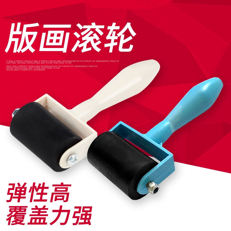 Woodcut Printmaking Ink Roller Children Printmaking Rubbing Tool ...