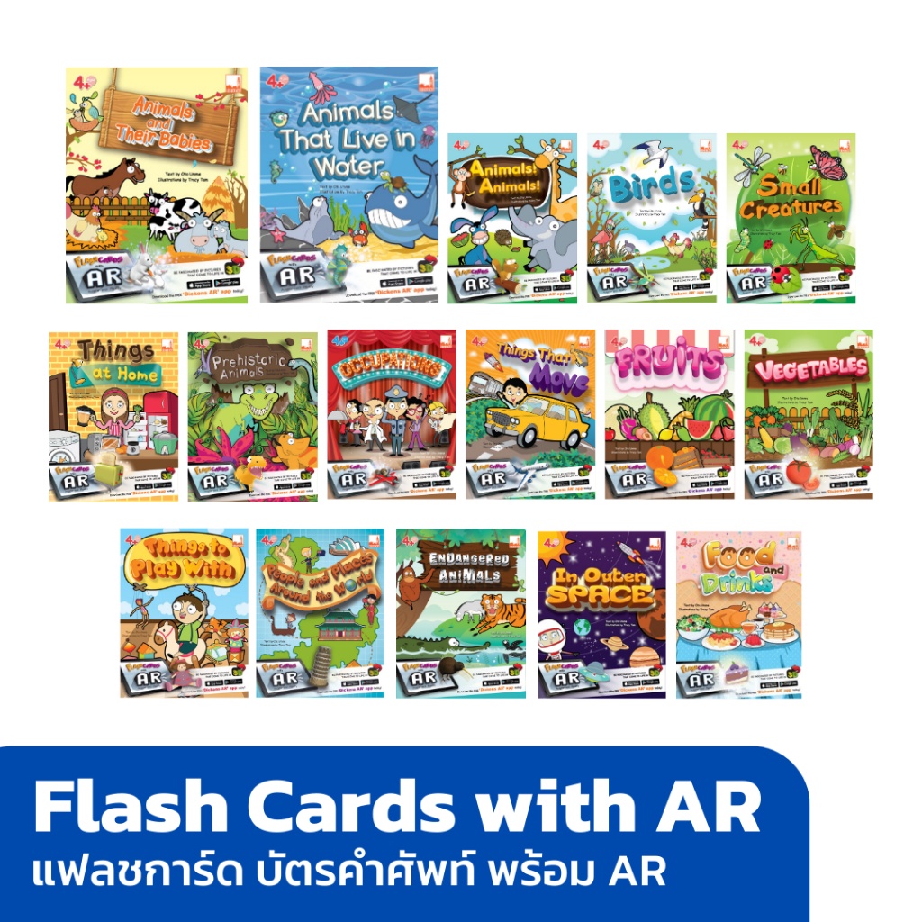 Flash Cards with AR Flashcards with | Shopee Philippines