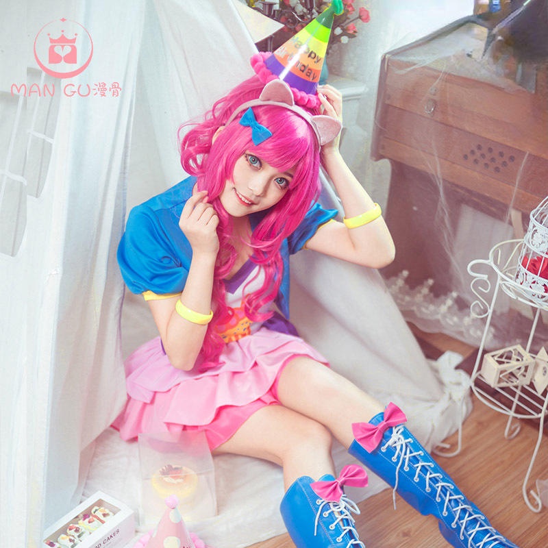 Mangu My Little Pony: Friendship Is Magic cos Pinkamena Diane Pie ...