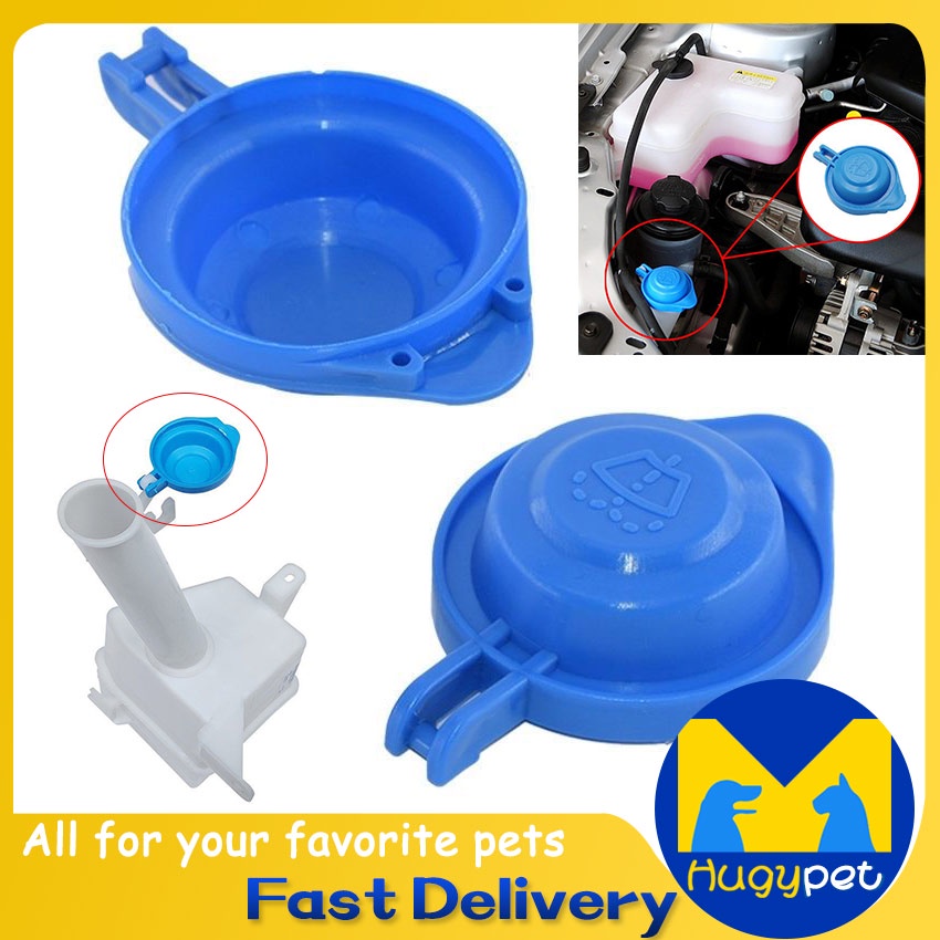 Car Windshield Wiper Washer Fluid Reservoir Cover Water Tank Bottle Lid ...
