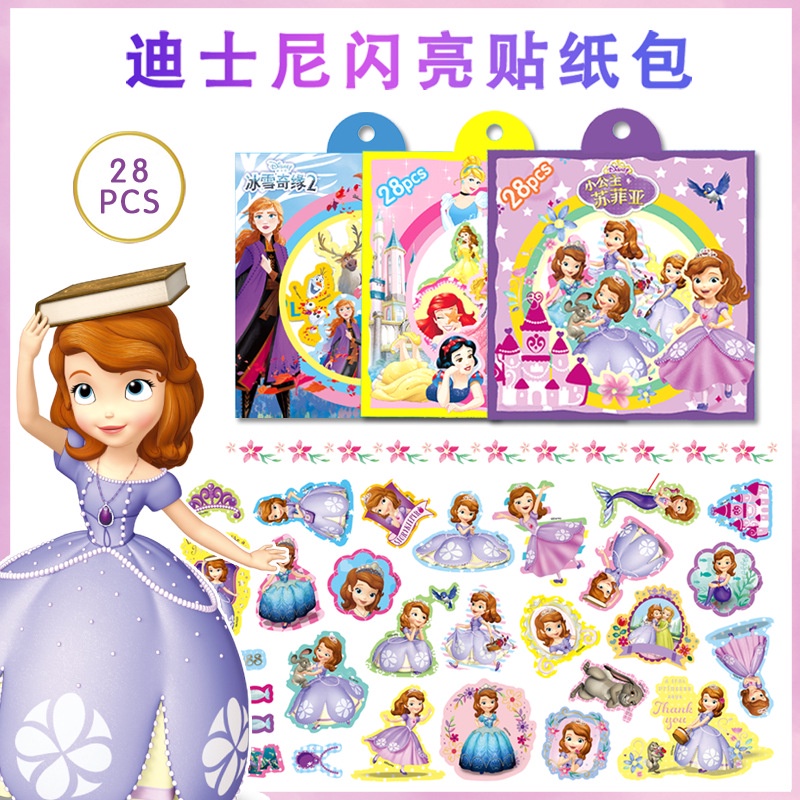 28 Sheets Princess Sophia Frozen Shiny Cartoon Stickers Children Reward ...