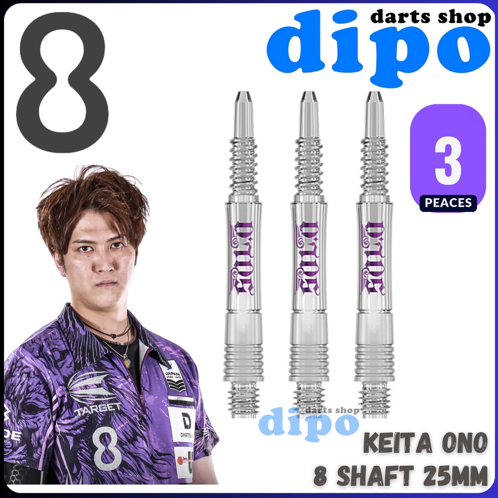 8 Shaft 【 REGULAR FIXED 25mm 】 Keita Ono Model - TARGET 8 SHAFT | Shopee Philippines