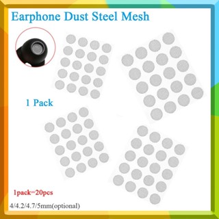 20Pcs Earphone Filter Mesh | Self-adhesive Steel Dust Net | Earbuds ...
