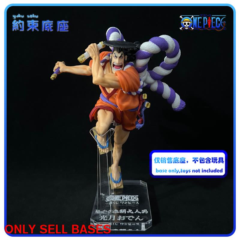 L068b Restraint Base Acrylic Platform for One Piece Ichiban Kozuki Oden ...