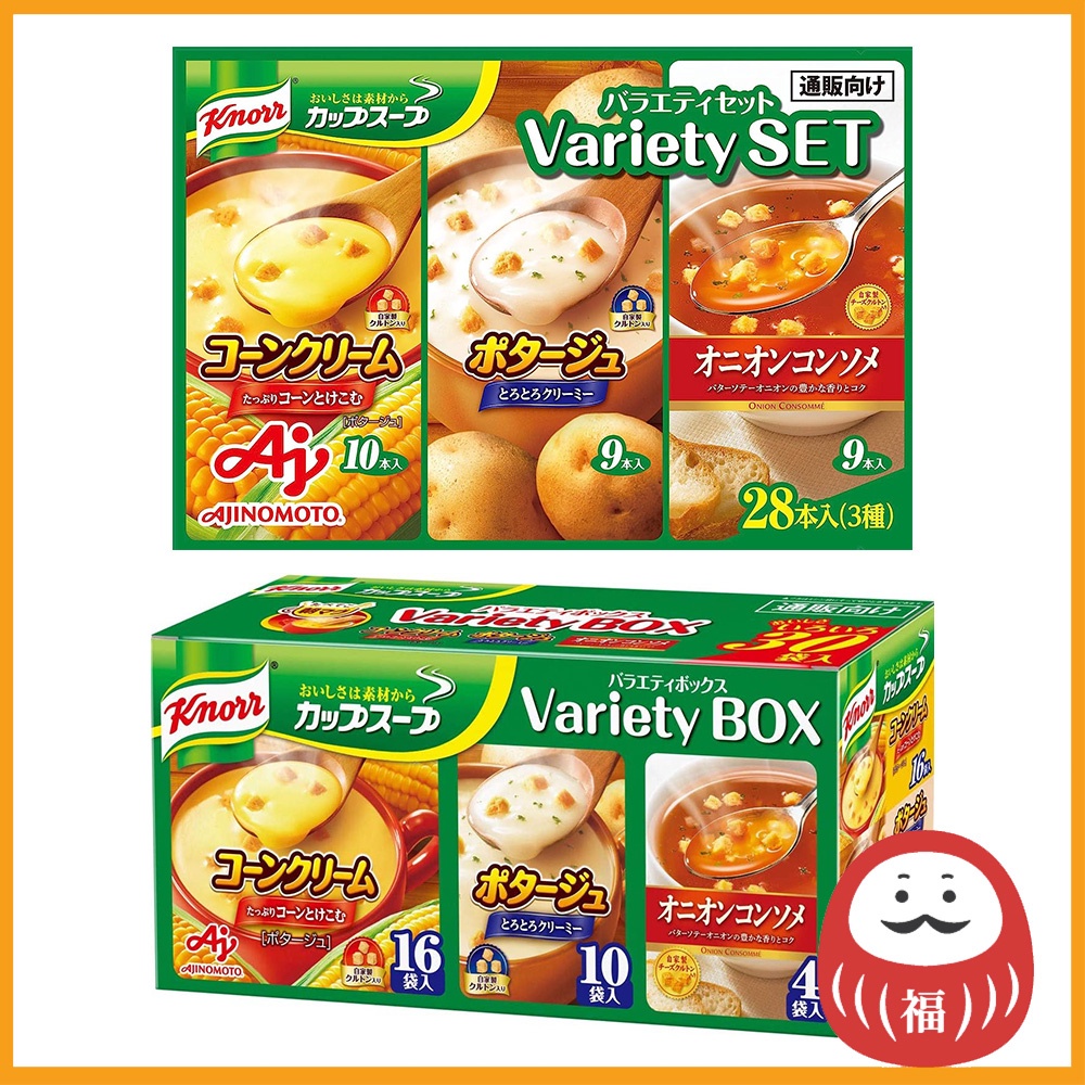 Ajinomoto Knorr Cup Soup Variety Set /Variety Box Instant Soup (28 ...