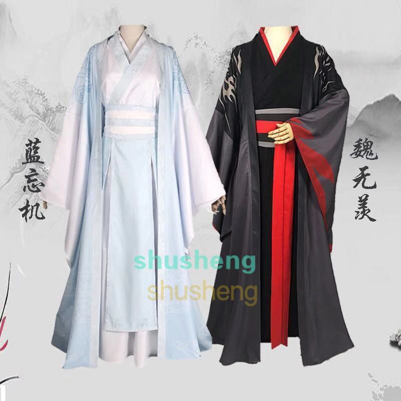 Mo Dao zu shi cos clothing Wei Wuxian Lan Wangji cosplay costume Hanfu ...